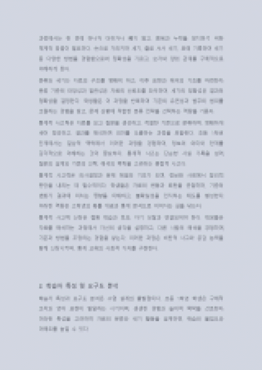 5쪽 미리보기