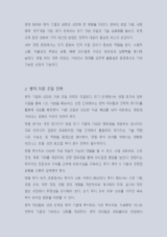 5쪽 미리보기