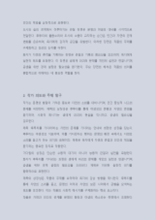 5쪽 미리보기
