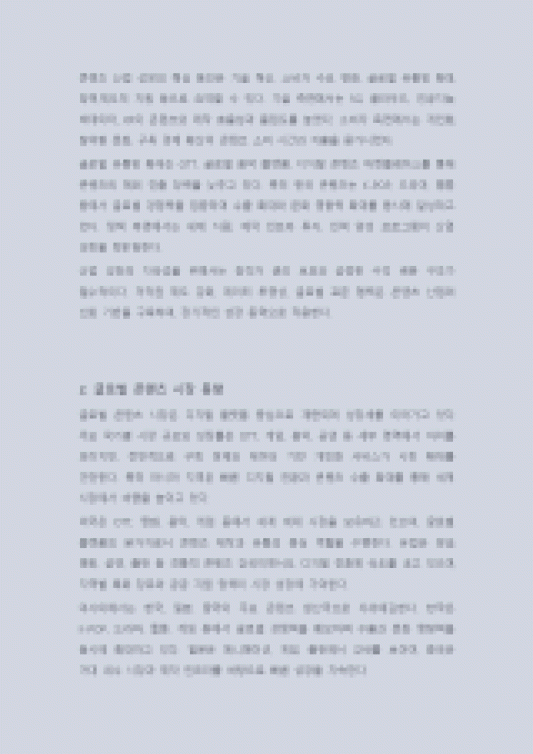 5쪽 미리보기