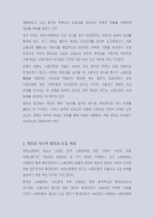 5쪽 미리보기