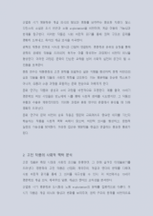 5쪽 미리보기