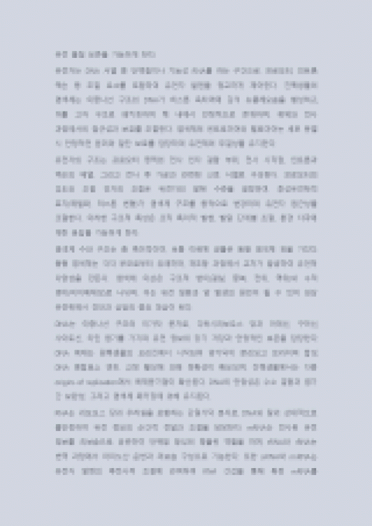 4쪽 미리보기