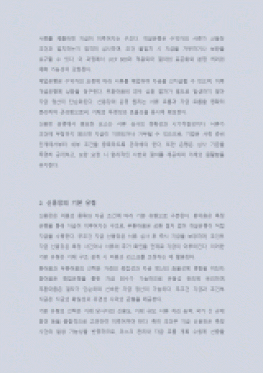 5쪽 미리보기