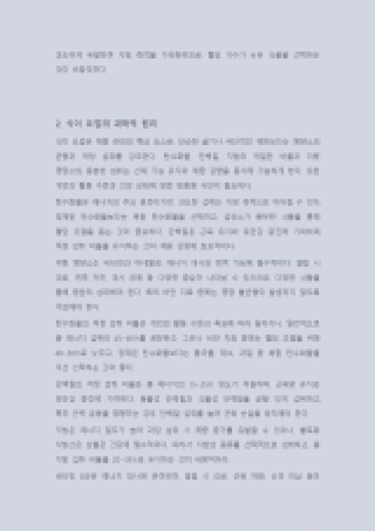 5쪽 미리보기