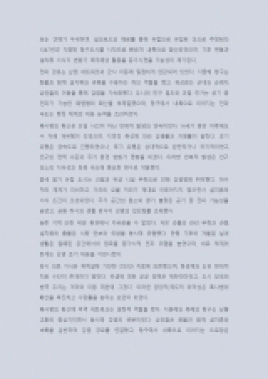 4쪽 미리보기