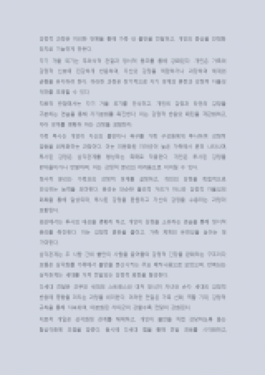 4쪽 미리보기