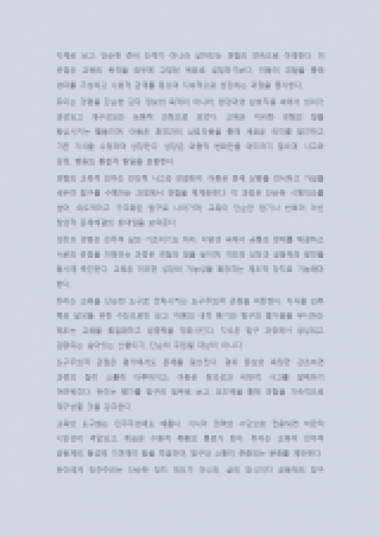 4쪽 미리보기