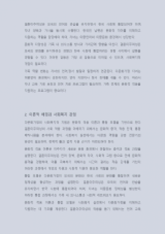 5쪽 미리보기
