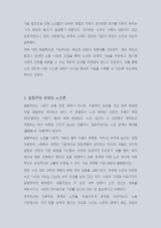5쪽 미리보기