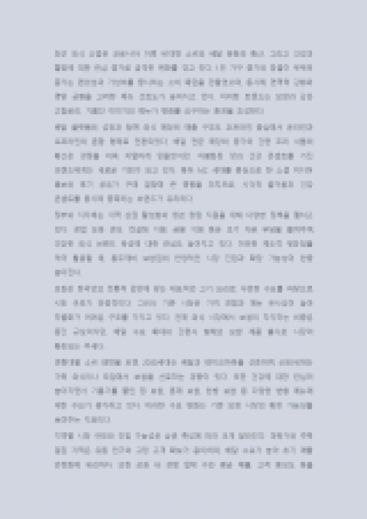 4쪽 미리보기