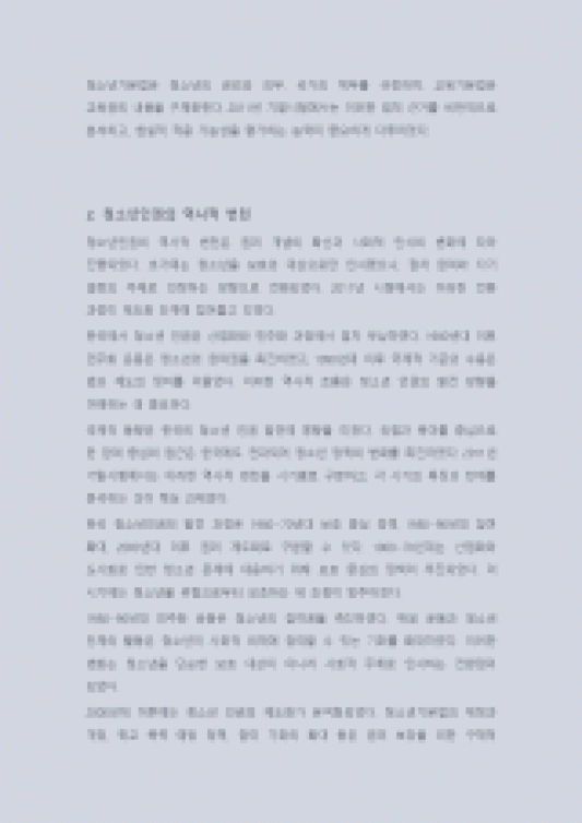 5쪽 미리보기