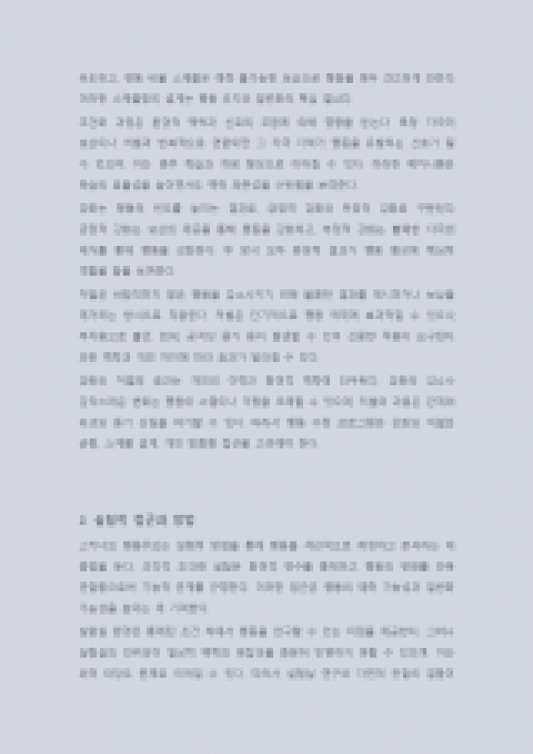 5쪽 미리보기