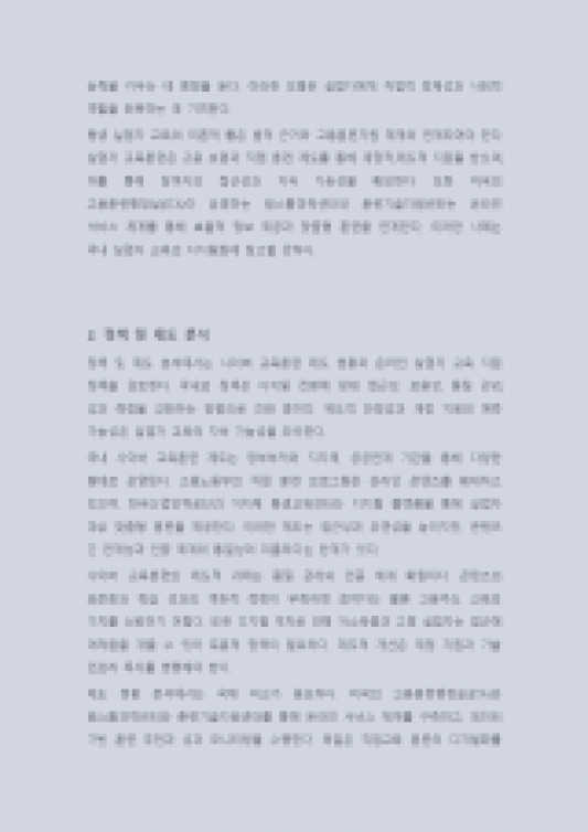 5쪽 미리보기