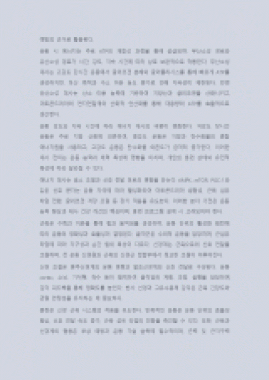 4쪽 미리보기