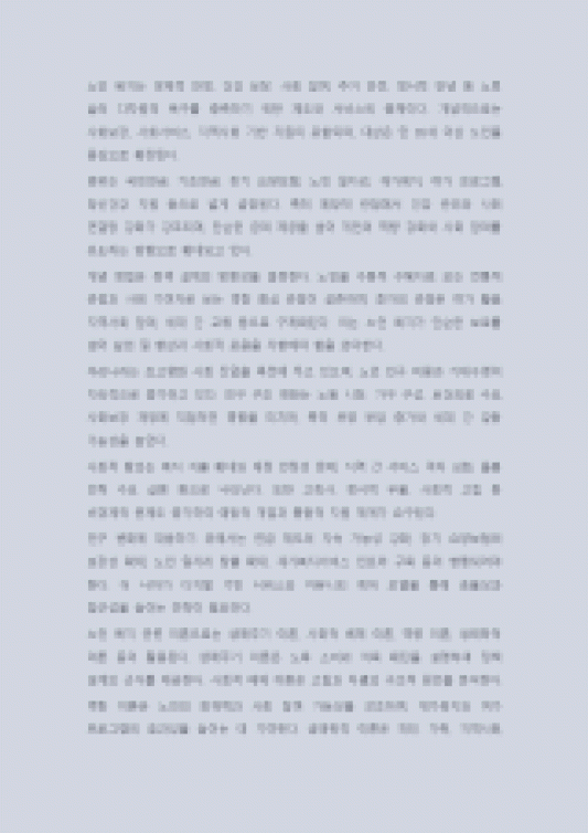4쪽 미리보기