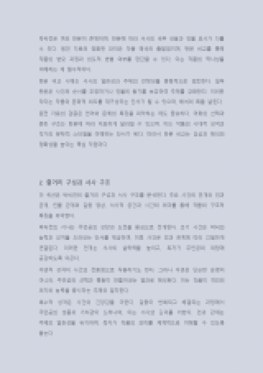5쪽 미리보기