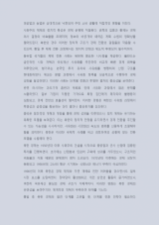 5쪽 미리보기