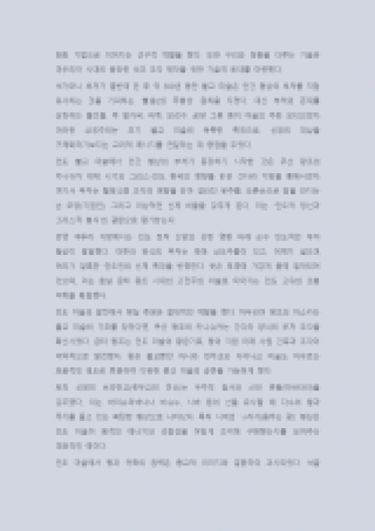 5쪽 미리보기