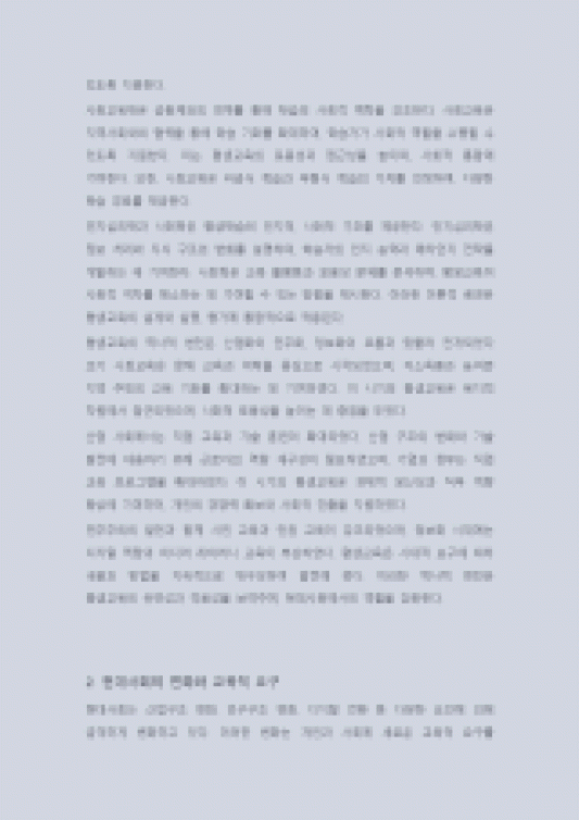 5쪽 미리보기