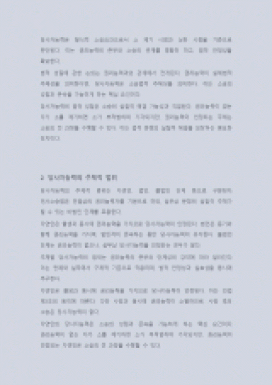 5쪽 미리보기