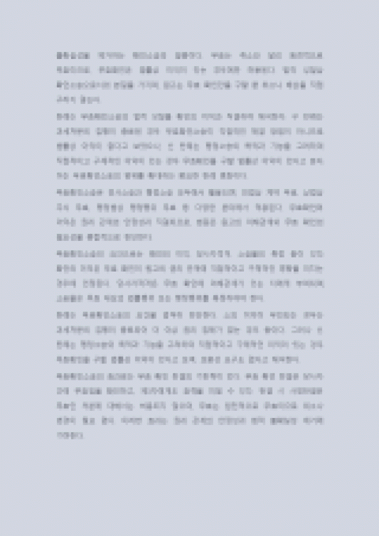 4쪽 미리보기
