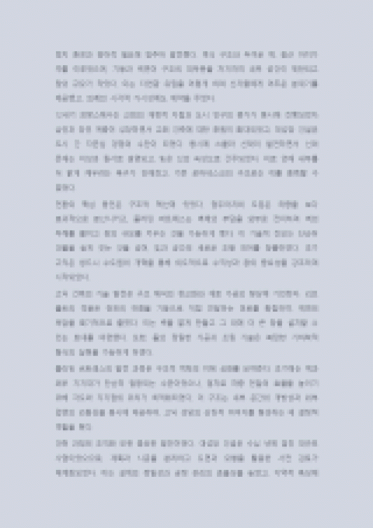 4쪽 미리보기