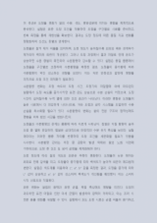 4쪽 미리보기