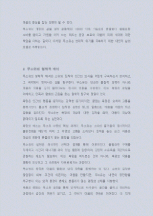 5쪽 미리보기