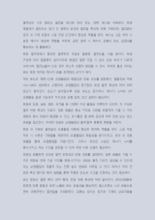 4쪽 미리보기