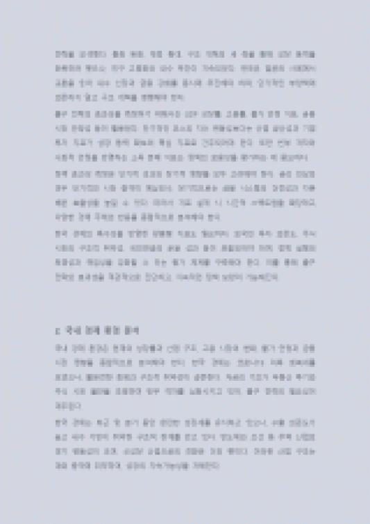 5쪽 미리보기