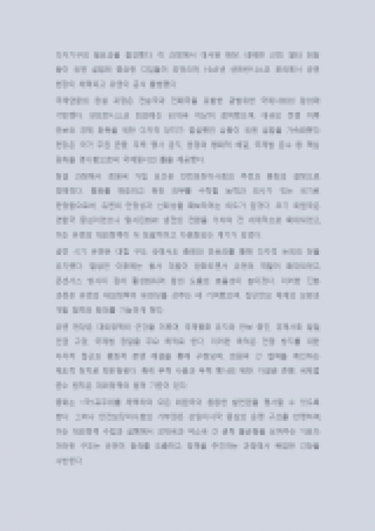 4쪽 미리보기