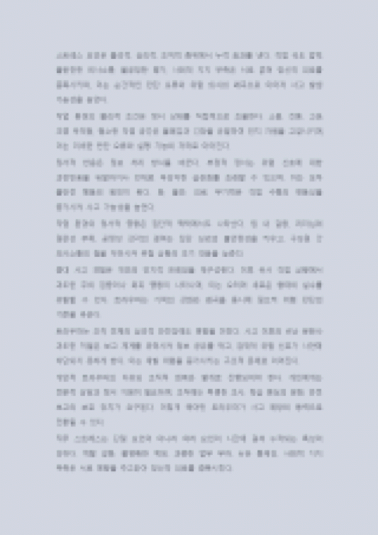 4쪽 미리보기