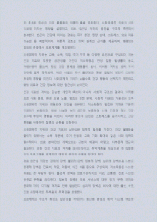 4쪽 미리보기