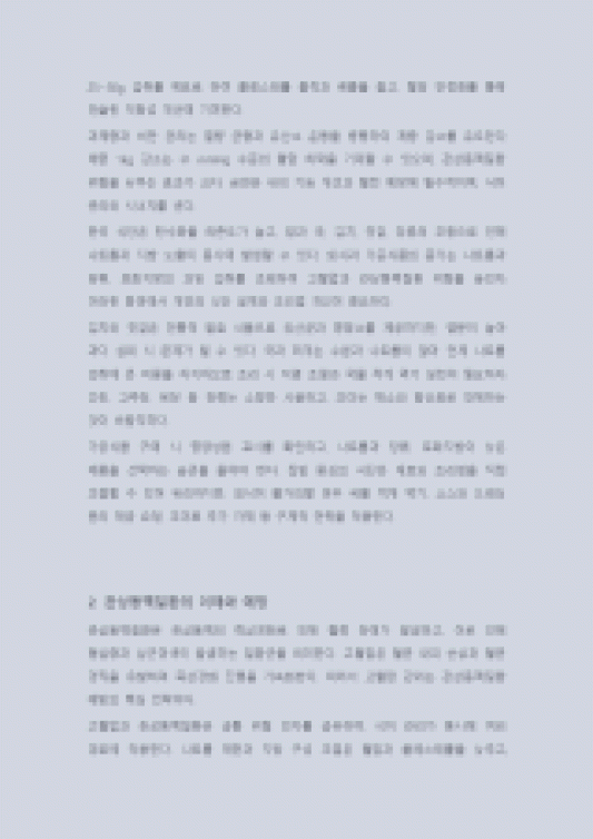 5쪽 미리보기