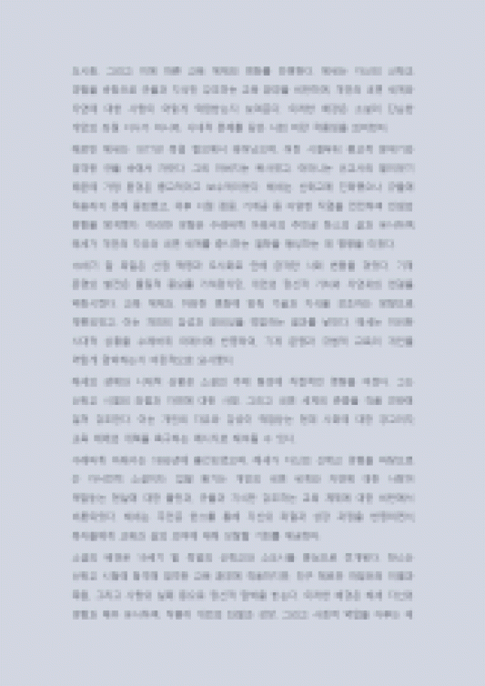 4쪽 미리보기