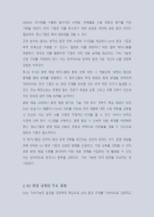 5쪽 미리보기