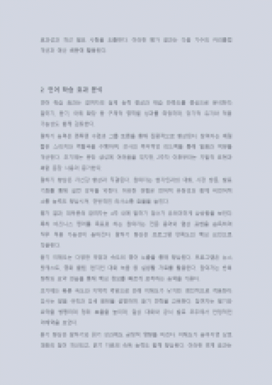 5쪽 미리보기