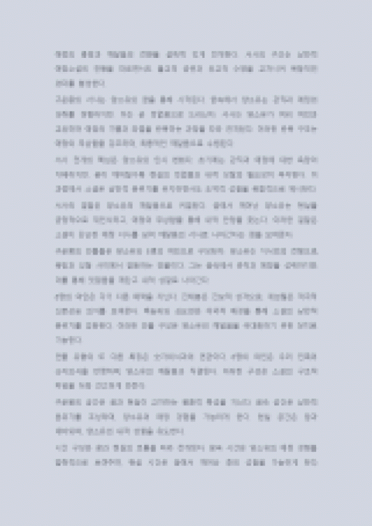 4쪽 미리보기
