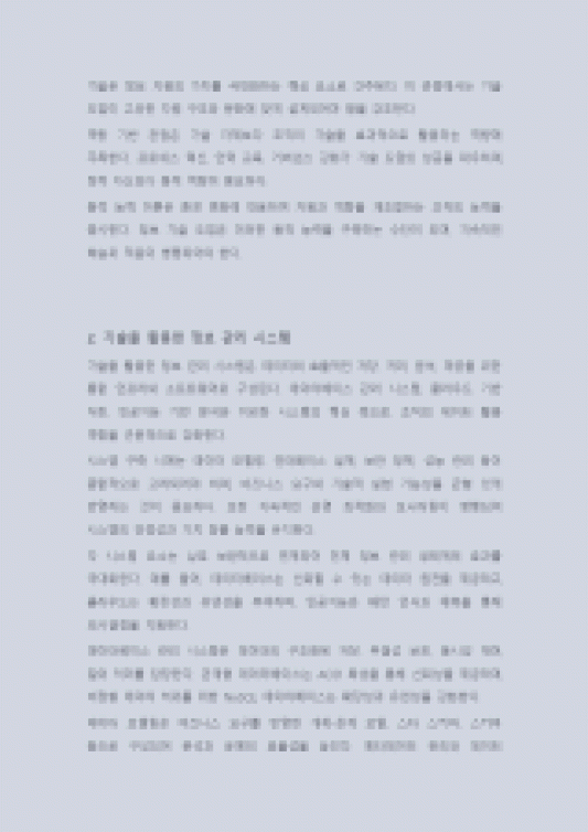 5쪽 미리보기