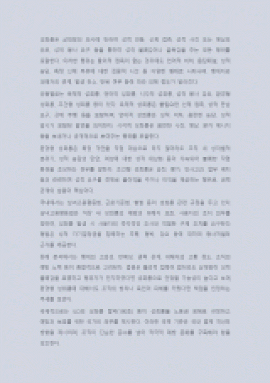 4쪽 미리보기