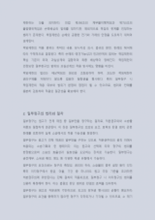 5쪽 미리보기