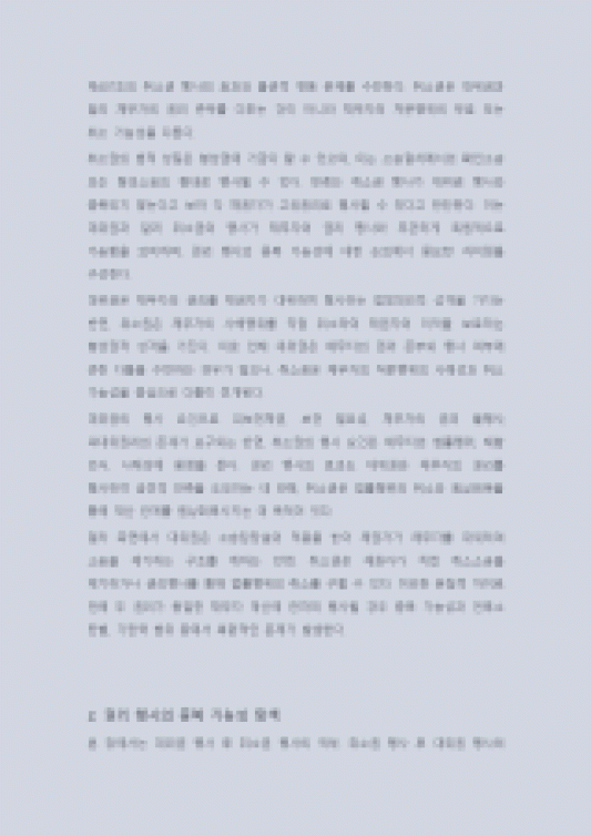 5쪽 미리보기