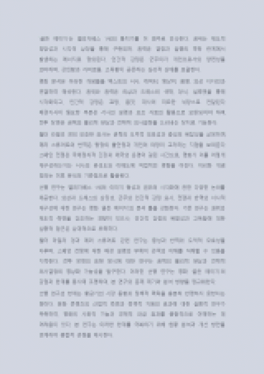 4쪽 미리보기