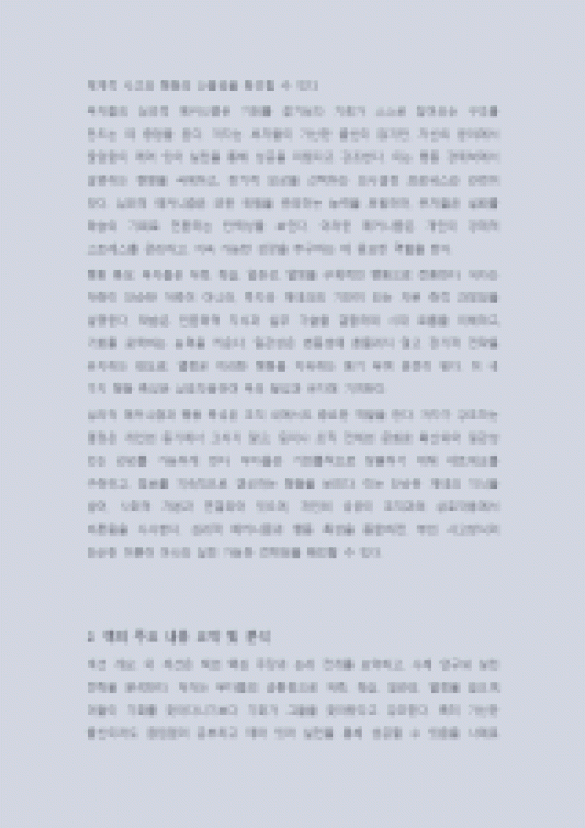 5쪽 미리보기