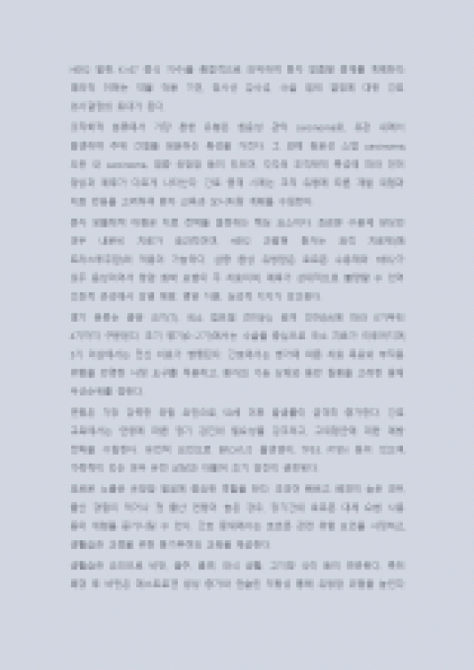 4쪽 미리보기