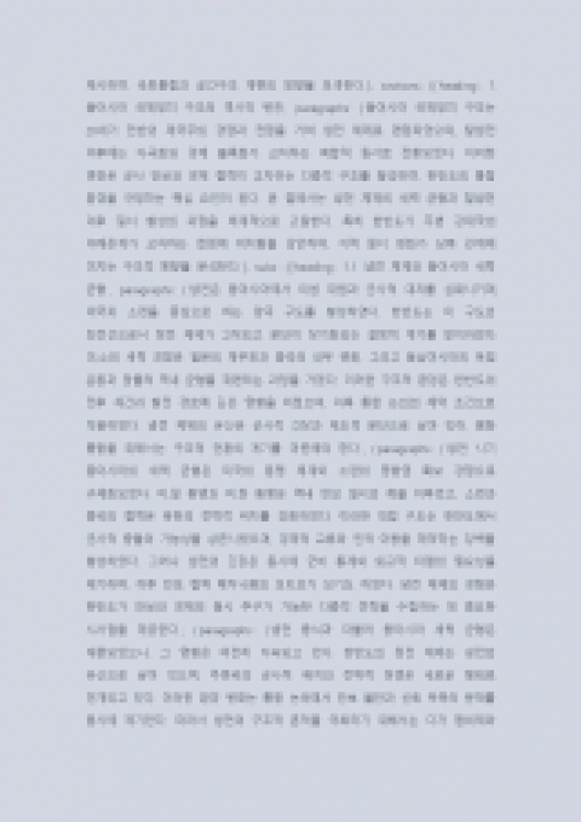 4쪽 미리보기