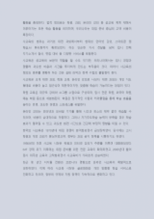 4쪽 미리보기