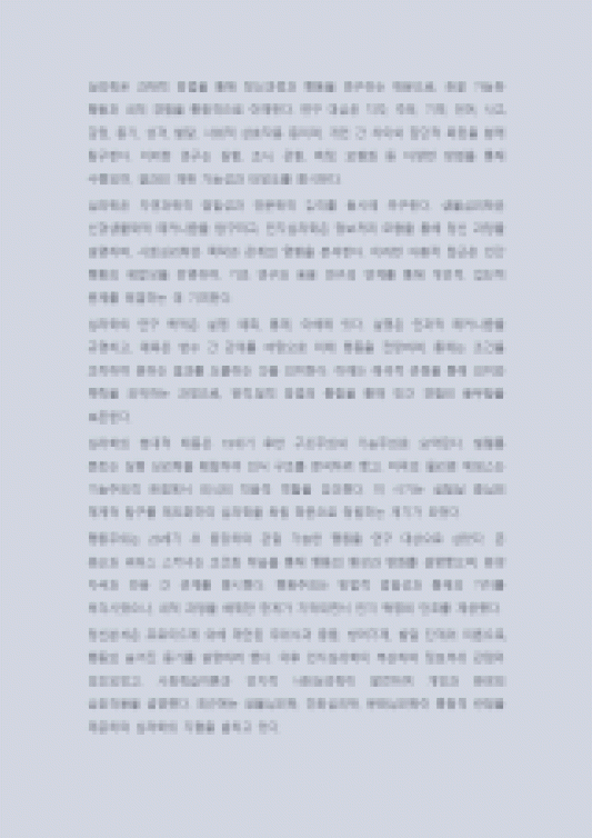 4쪽 미리보기