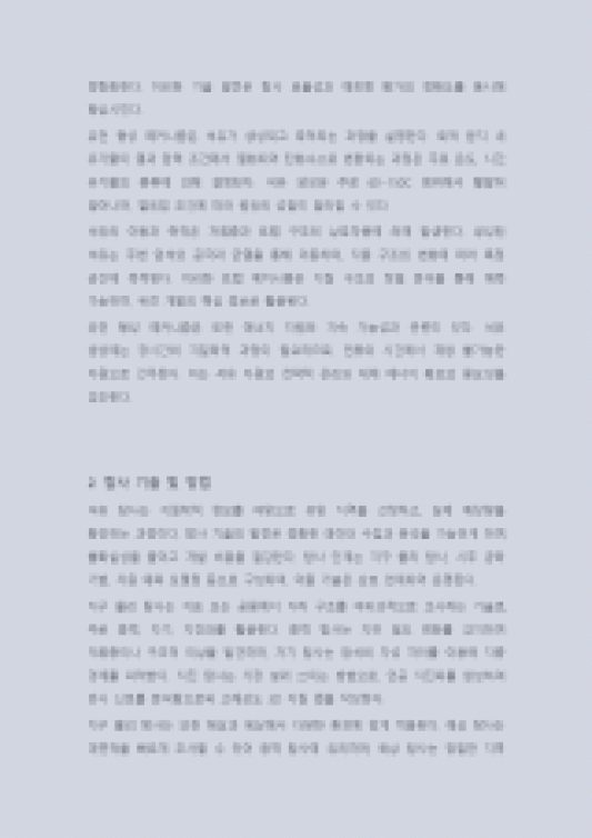 5쪽 미리보기